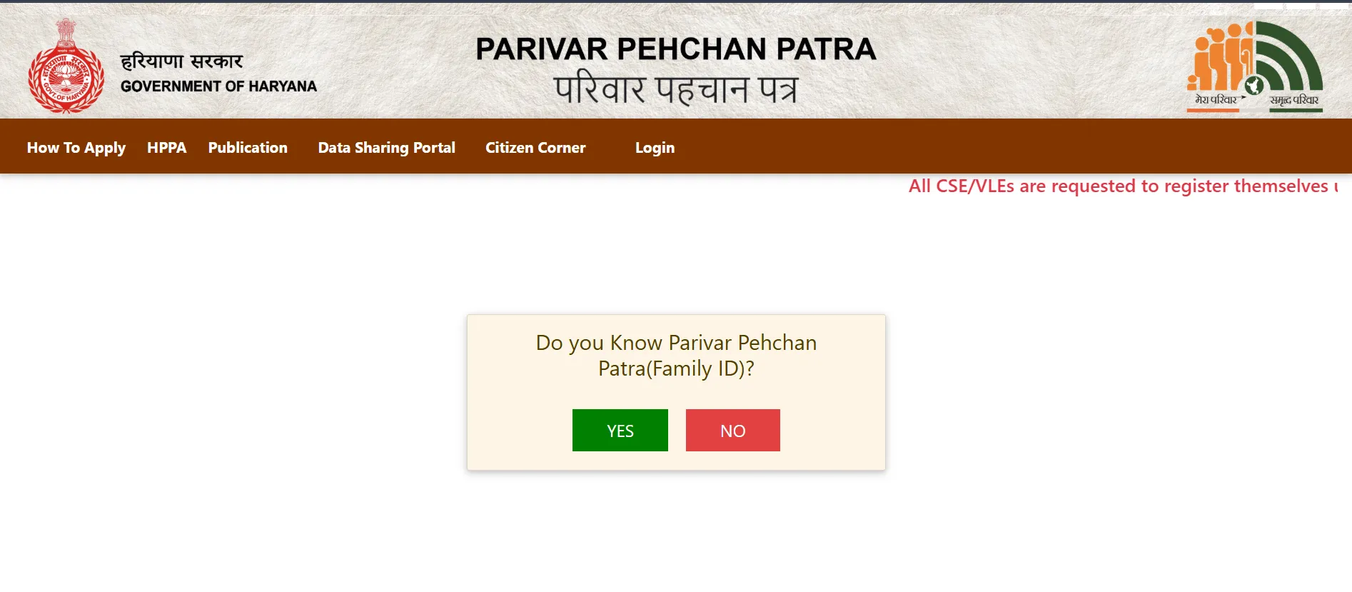 Haryana Family ID - Login, Registration, Update, Status